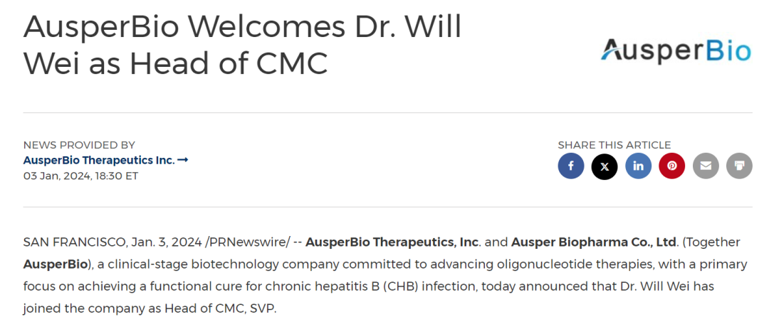 加速治愈CHB药物研发！魏恒旭博士加入AusperBio医药新闻-ByDrug-一站式医药资源共享中心-医药魔方