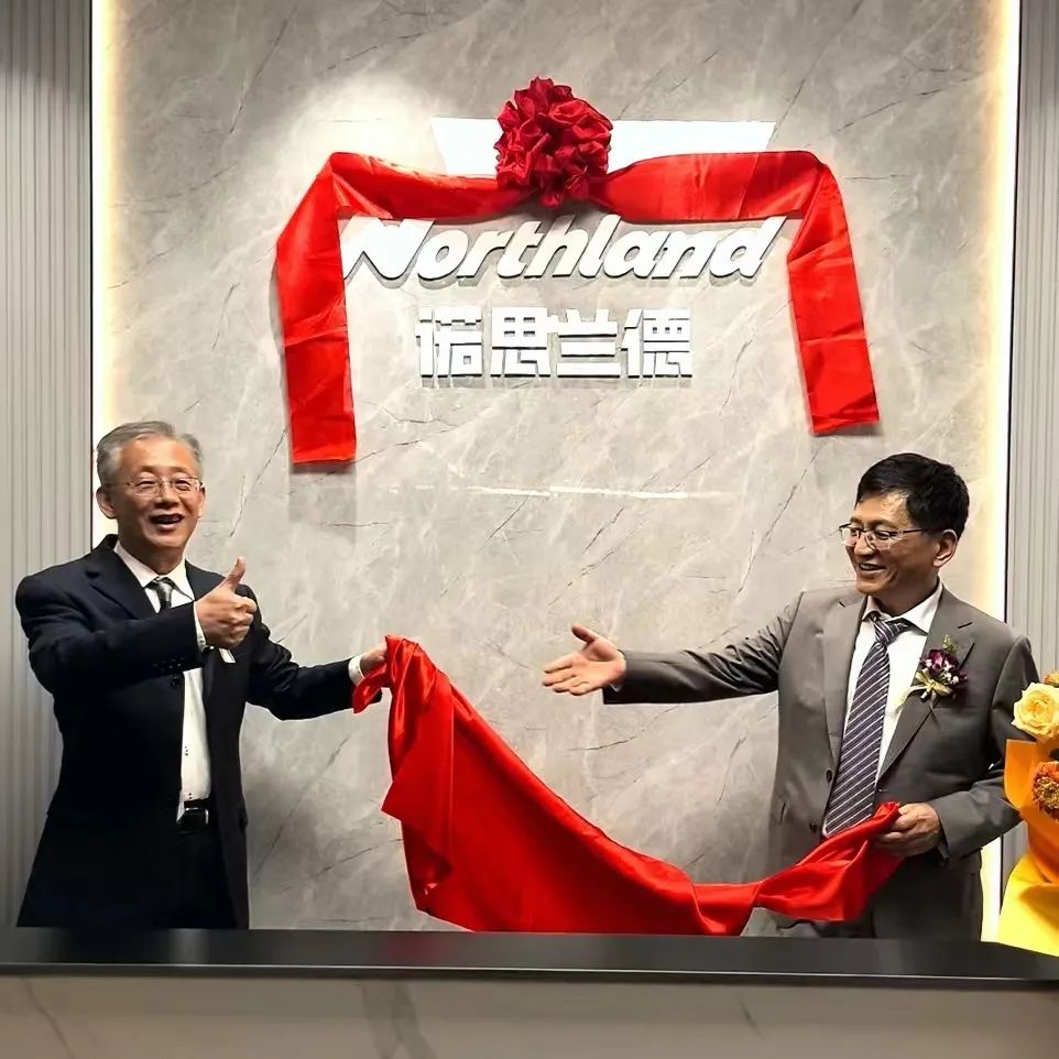 诺思兰德上海分公司开业，全面布局基因治疗药物NL003商业化医药新闻-ByDrug-一站式医药资源共享中心-医药魔方