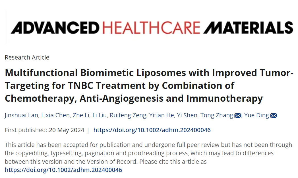 中药学院张彤、丁越团队成功构建人参皂苷Rg3仿生靶向脂质体载藤黄酸“扶正祛邪”抗三阴性乳腺癌医药新闻-ByDrug-一站式医药资源共享中心-医药魔方