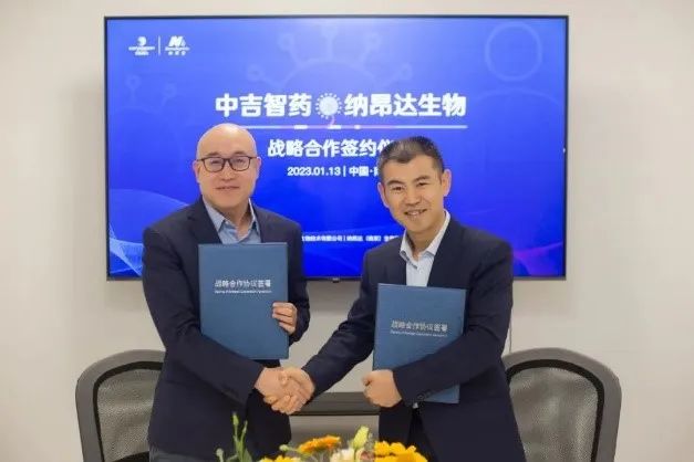 中吉智药的基因治疗药物GMCN-508B获批临床医药新闻-ByDrug-一站式医药资源共享中心-医药魔方