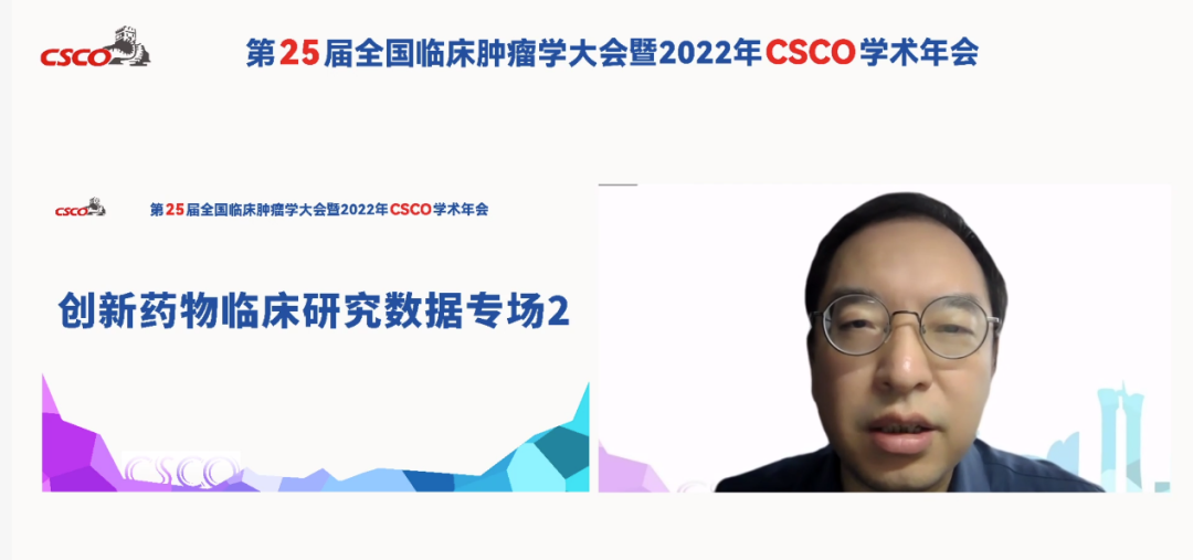 CSCO 2022丨徐瑞华教授团队：突破性疗法！EGFR靶向ADC MRG003治疗晚期鼻咽癌Ⅱ期研究公布医药新闻-ByDrug-一站式医药资源共享中心-医药魔方