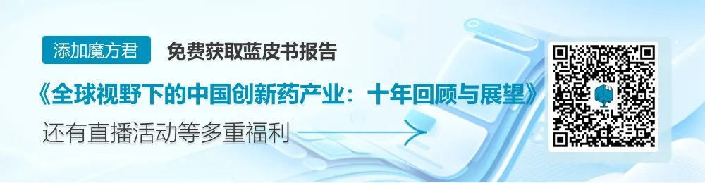 13.45亿元！明慧医药与齐鲁制药达成B7-H3 ADC授权合作医药新闻-ByDrug-一站式医药资源共享中心-医药魔方