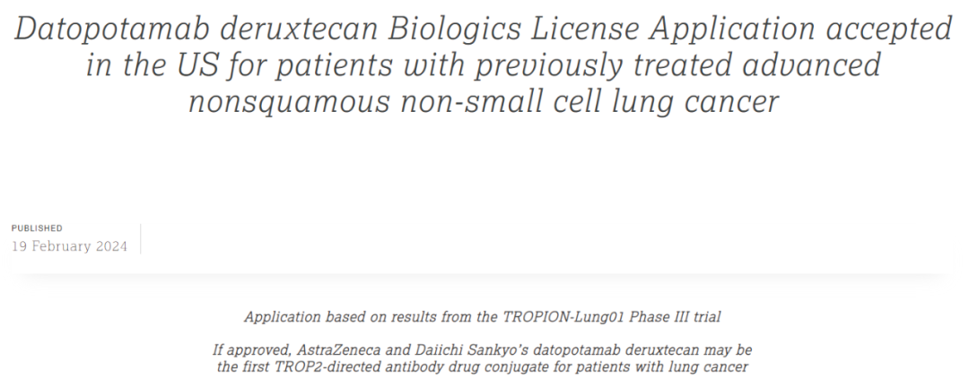 第一三共/阿斯利康TROP ADC在美申报上市医药新闻-ByDrug-一站式医药资源共享中心-医药魔方