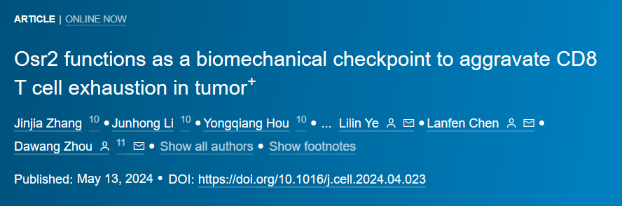 Cell：癌症免疫治疗新靶点——Osr2医药新闻-ByDrug-一站式医药资源共享中心-医药魔方