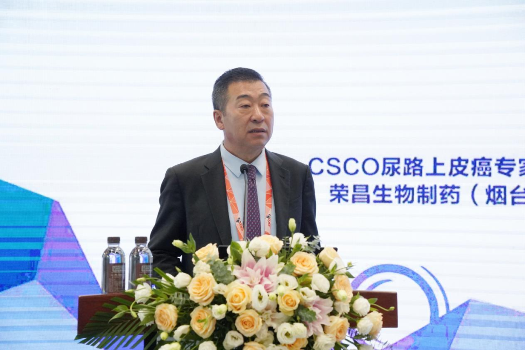 2024 CSCO｜在“最好的时代”，爱地希®引领尿路上皮癌精准诊疗，全面超越医药新闻-ByDrug-一站式医药资源共享中心-医药魔方
