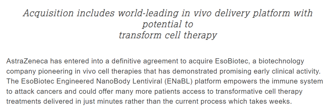 10亿美元！阿斯利康收购EsoBiotec医药新闻-ByDrug-一站式医药资源共享中心-医药魔方