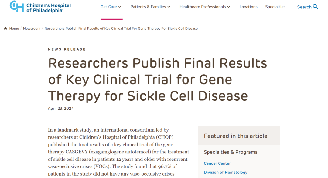 全球首款CRISPR基因编辑药物获批上市，长链gRNA生产有哪些关键因素？医药新闻-ByDrug-一站式医药资源共享中心-医药魔方