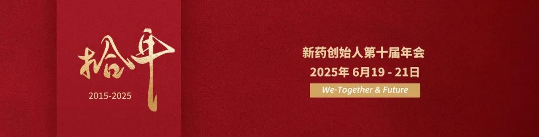 【全球首药】血霁生物血小板注射液XJ-PLT-001获美国FDA孤儿药ODD资格认定 | 项目进展医药新闻-ByDrug-一站式医药资源共享中心-医药魔方