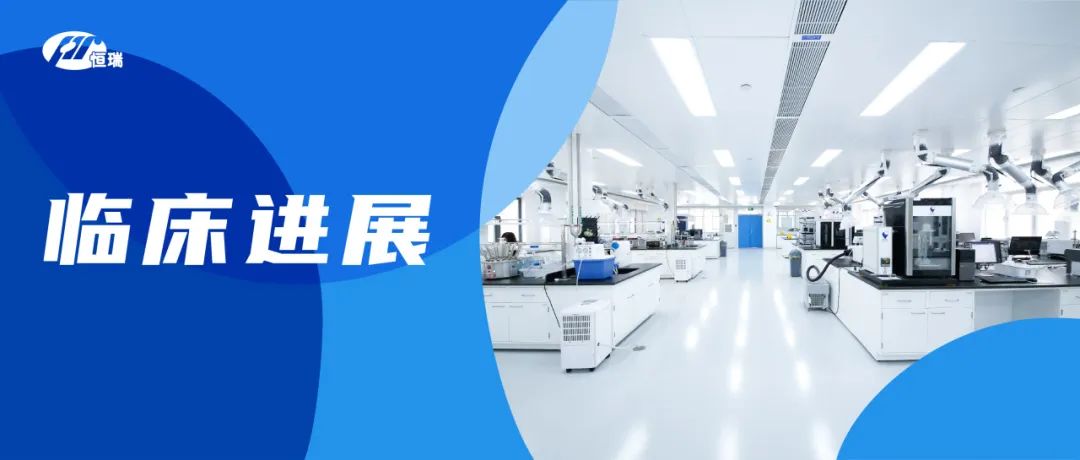 恒瑞新型GLP-1/GIP双受体激动剂HRS9531注射液用于阻塞性睡眠呼吸暂停合并肥胖获批临床医药新闻-ByDrug-一站式医药资源共享中心 ...