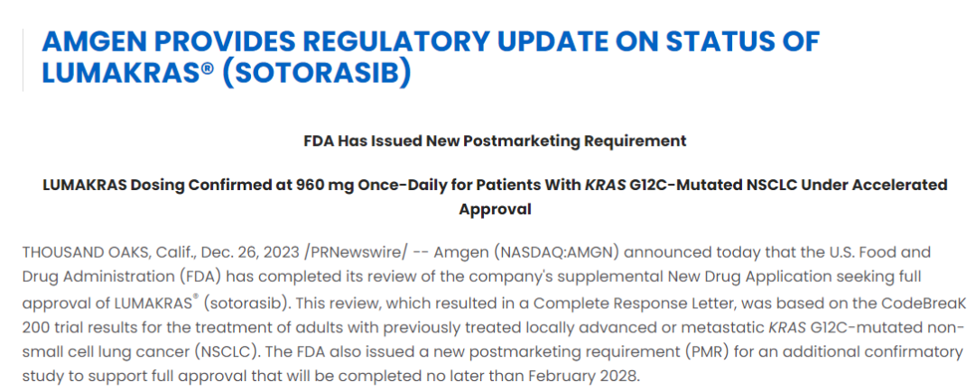 FDA拒绝完全批准安进KRAS G12C抑制剂Lumakras医药新闻-ByDrug-一站式医药资源共享中心-医药魔方