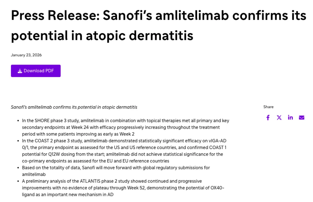 一年给药 4 次！赛诺菲「特应性皮炎」FIC新药 III 期数据积极医药新闻-ByDrug-一站式医药资源共享中心-医药魔方