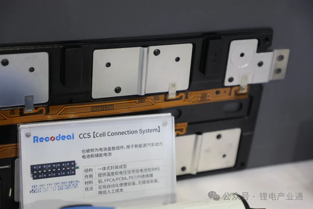 CCS集成母排4种集成工艺简介医药新闻-ByDrug-一站式医药资源共享中心-医药魔方