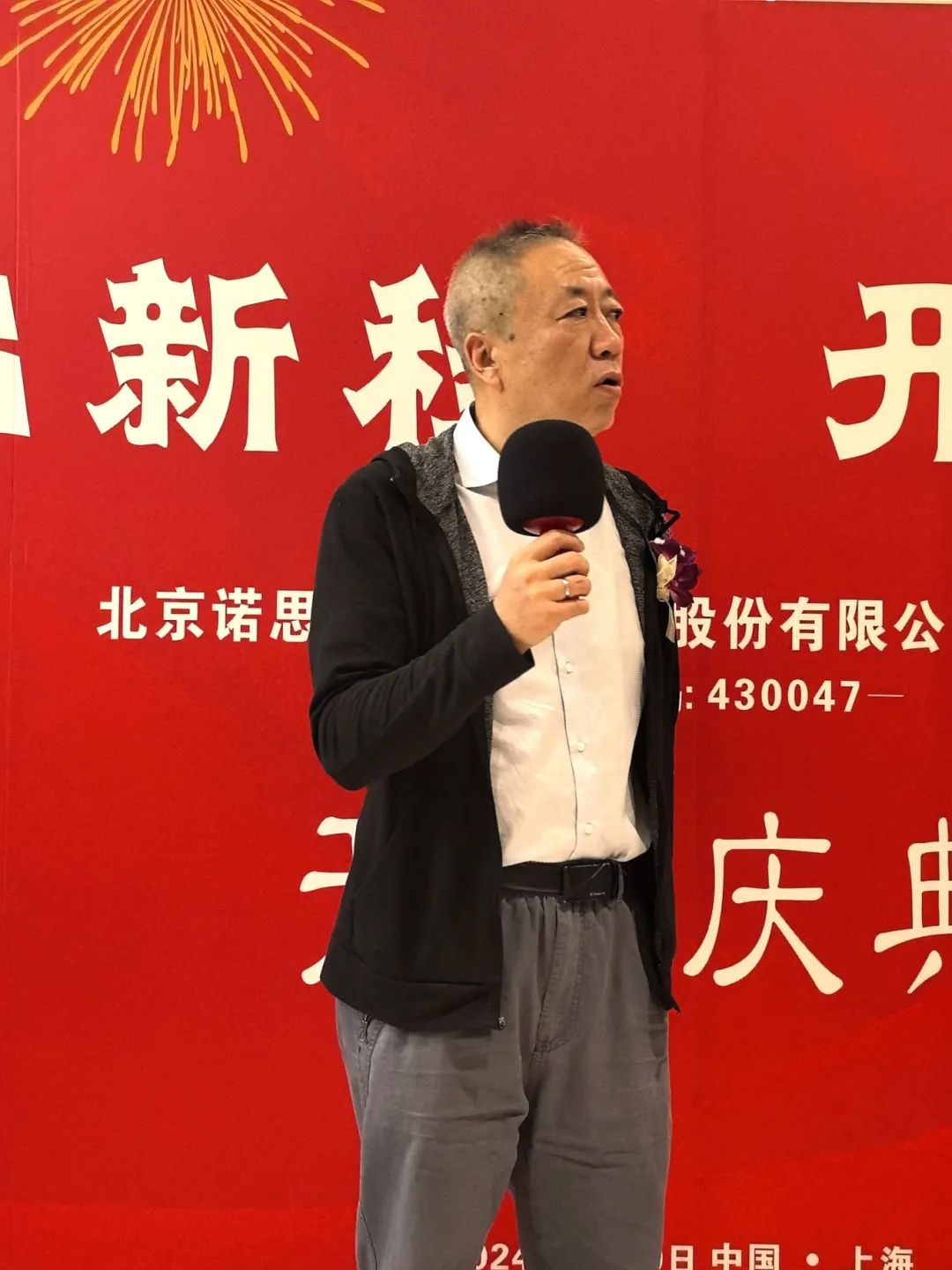 诺思兰德上海分公司开业，全面布局基因治疗药物NL003商业化医药新闻-ByDrug-一站式医药资源共享中心-医药魔方