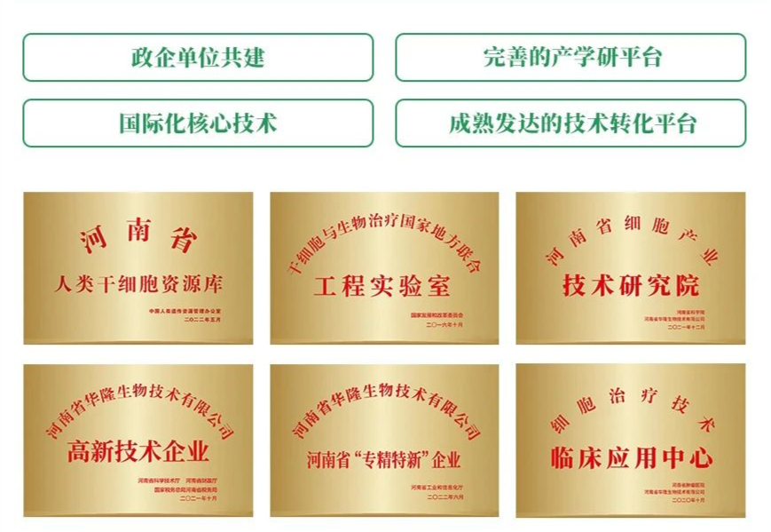 强强联合 | 华隆生物&温县人民医院战略合作签约，共谱未来新篇章医药新闻-ByDrug-一站式医药资源共享中心-医药魔方