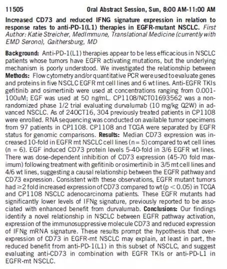 【ASCO 2017】揭秘EGFR突变型NSCLC免疫治疗效果不佳的可能机制医药新闻-ByDrug-一站式医药资源共享中心-医药魔方
