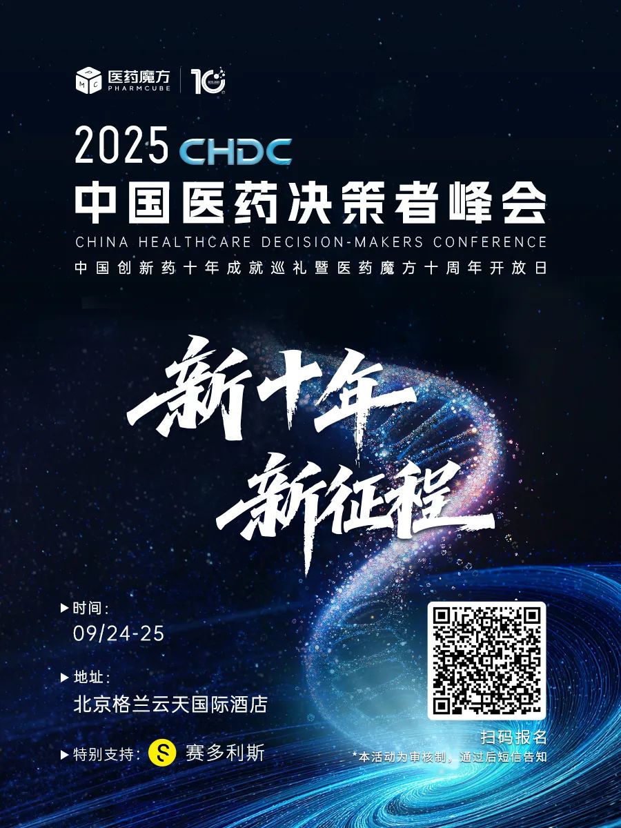 首个！赛诺菲自免BTK抑制剂获批上市医药新闻-ByDrug-一站式医药资源共享中心-医药魔方