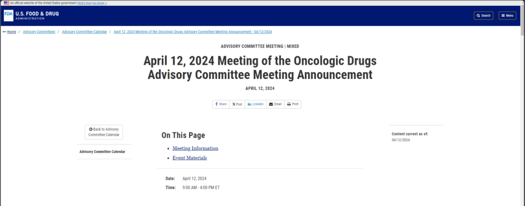 FDA最新利好！肿瘤药物委员会一致同意将MRD作为多发性骨髓瘤临床试验加速批准终点医药新闻-ByDrug-一站式医药资源共享中心-医药魔方