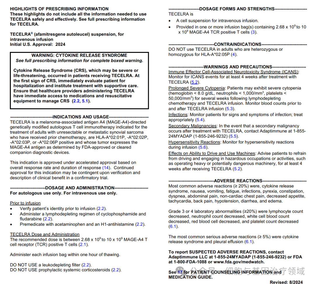首款上市TCR-T细胞疗法定价72.7万美元，年销售峰值或为4亿美元医药新闻-ByDrug-一站式医药资源共享中心-医药魔方