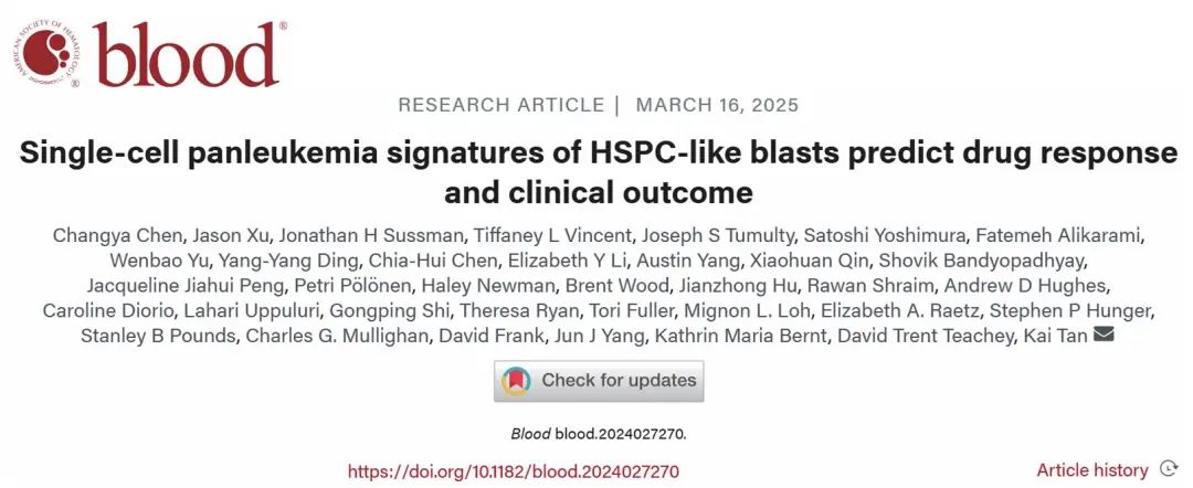 Blood | 陈昌亚/谭凯/David Teachey合作团队揭示泛白血病干细胞分子特征，可预测白血病药物反应及临床结局医药新闻 ...