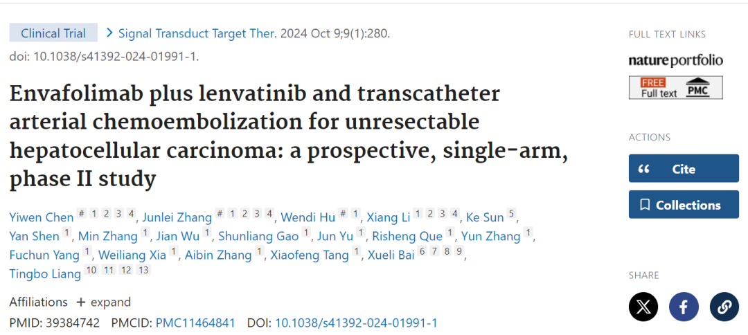 恩维达®联合治疗中晚期不可手术肝癌II期数据发表 近半数患者重获手术机会医药新闻-ByDrug-一站式医药资源共享中心-医药魔方