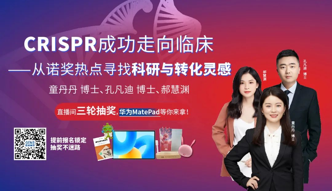 CRISPR/Cas9 文库筛选测序---助力药物潜在靶点的快速挖掘医药新闻-ByDrug-一站式医药资源共享中心-医药魔方