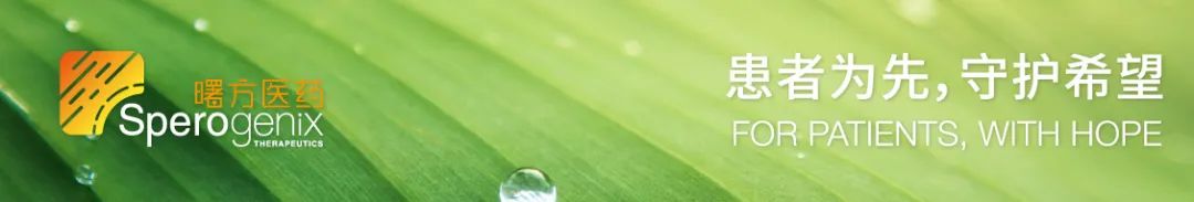 Leriglitazone在治疗儿童脑型肾上腺脑白质营养不良的关键临床试验中达到主要终点医药新闻-ByDrug-一站式医药资源共享中心-医药魔方