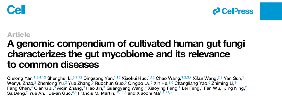 Cell | 上海药物所合作解析人体肠道真菌组及其生物功能医药新闻-ByDrug-一站式医药资源共享中心-医药魔方