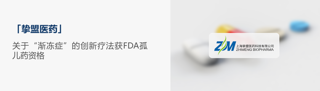 「劲方医药」宣布国内首个KRAS G12C抑制剂（GFH925）新药上市申请获正式受理并纳入优先审评医药新闻-ByDrug-一站式医药资源共享 ...