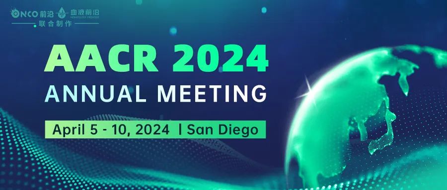 2024 AACR｜新型EGFR/cMET双特异性ADC抗体PRO1286在临床前模型中表现出广泛的抗肿瘤活性和良好的耐受性医药新闻 ...