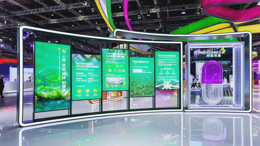 阿斯利康七赴进博，坚定在华发展医药新闻-ByDrug-一站式医药资源共享中心-医药魔方