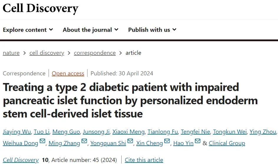 Cell Discov | 自体再生胰岛移植治疗胰岛功能严重受损糖尿病医药新闻-ByDrug-一站式医药资源共享中心-医药魔方