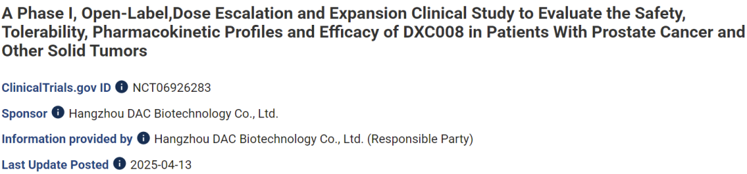 泰煜投资Portfolio | 多禧生物STEAP1/PSMA双靶点ADC启动一期临床医药新闻-ByDrug-一站式医药资源共享中心-医药魔方