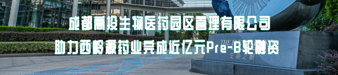 BioTianfu 企业｜盛世君联：3000亿级真实药物库“喂养”BioAI 研发中国自己的创新药医药新闻-ByDrug-一站式医药资源共享中心-医药魔方