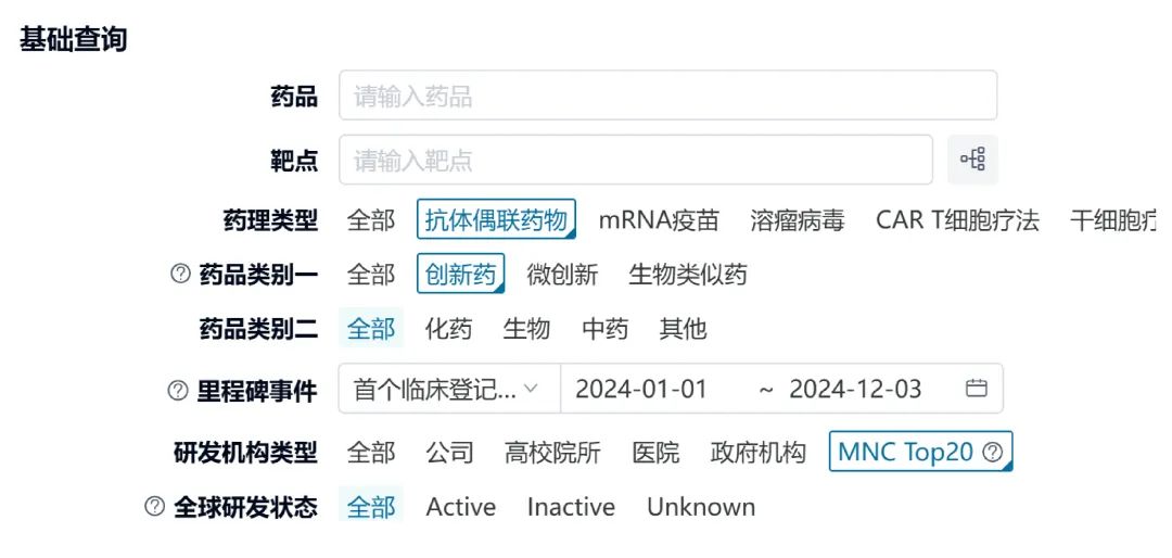 NextPharma重磅更新！支持单疾病维度检索筛选，新增Top20 MNC与NewCo查询标签医药新闻-ByDrug-一站式医药资源共享中心-医药魔方