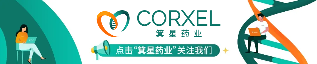 CX11/VCT220 中国2期临床试验数据结果在2025年美国糖尿病协会（ADA）大会公布医药新闻-ByDrug-一站式医药资源共享中心-医药魔方