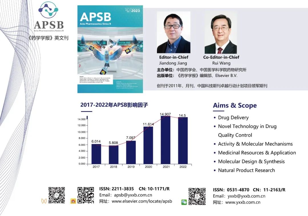 【APSB推荐】拨云见日：全景展示单臂三爪型PEG化伊立替康的释药机制与体内命运医药新闻-ByDrug-一站式医药资源共享中心-医药魔方