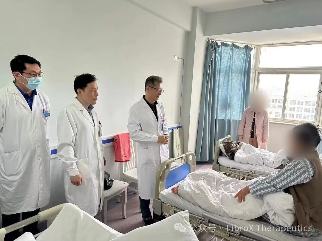 药谷药闻 | 椎元医学与上海九院FibroCell-001注射液完成首例临床研究受试者给药医药新闻-ByDrug-一站式医药资源共享中心-医药魔方