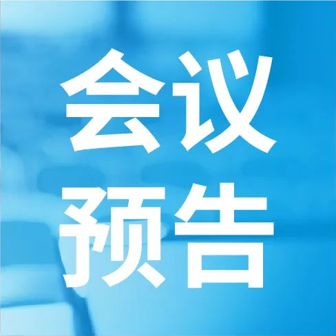亘喜生物宣布FasTCAR-T GC012F治疗难治性系统性红斑狼疮的1/2期新药临床试验(IND)申请获美国FDA正式批准医药新闻 ...