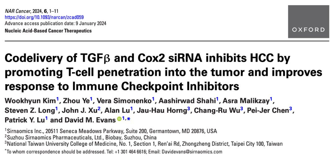 【隆门Family】圣诺医药发文揭示多肽纳米颗粒递送双重siRNA，增强肝癌治疗效果医药新闻-ByDrug-一站式医药资源共享中心-医药魔方