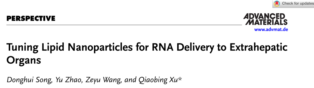 调节脂质纳米颗粒（LNP），将 RNA 靶向递送至肝外器官医药新闻-ByDrug-一站式医药资源共享中心-医药魔方
