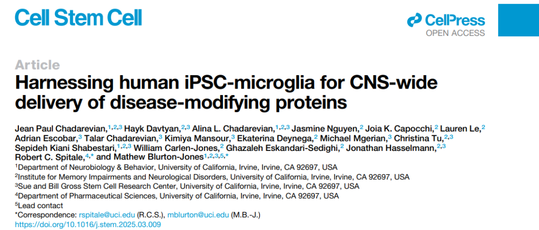 用细胞修复大脑与神经：iPSC开启神经系统疾病治疗新时代！医药新闻-ByDrug-一站式医药资源共享中心-医药魔方
