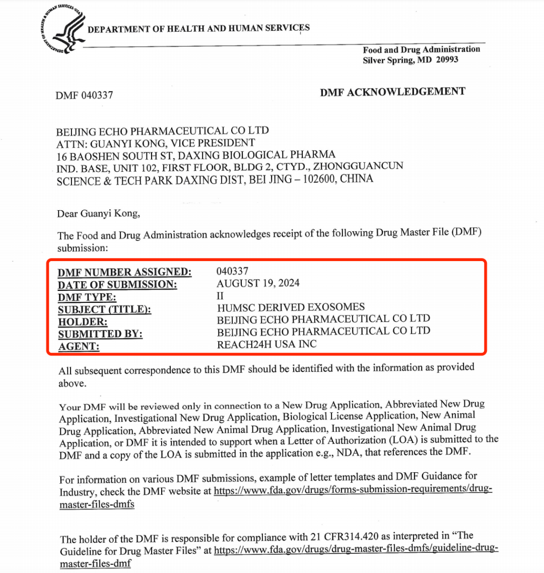 全球首创双备案！北京恩泽康泰人源干细胞外泌体获得美国FDA DMF原料药备案及INCI原料备案！医药新闻-ByDrug-一站式医药资源共享中心-医药魔方