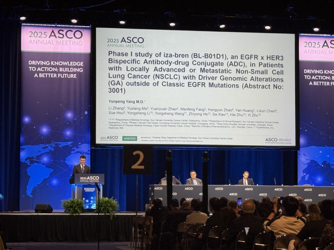 2025 ASCO中国之声 | 全球首创双抗ADC iza-bren（BL-B01D1）实现肺癌治疗双重突破医药新闻-ByDrug-一站式医药资源共享中心-医药魔方