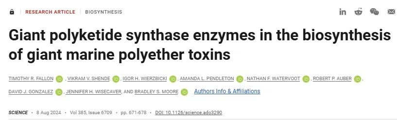 Science | 破纪录！发现自然界中最大的蛋白质，远超现任第一titin蛋白！医药新闻-ByDrug-一站式医药资源共享中心-医药魔方