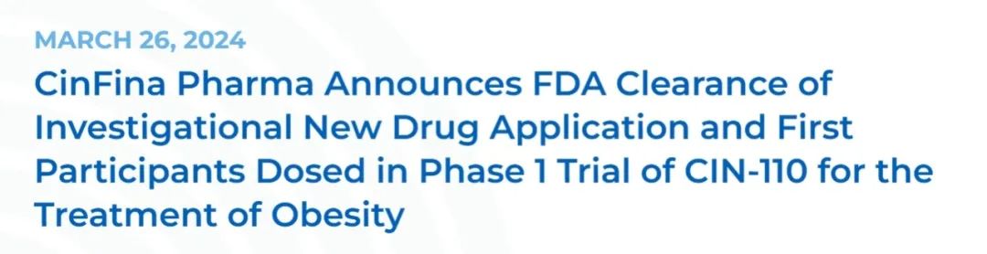 CinFina：肥胖症治疗候选药物CIN-110获得FDA批准临床医药新闻-ByDrug-一站式医药资源共享中心-医药魔方