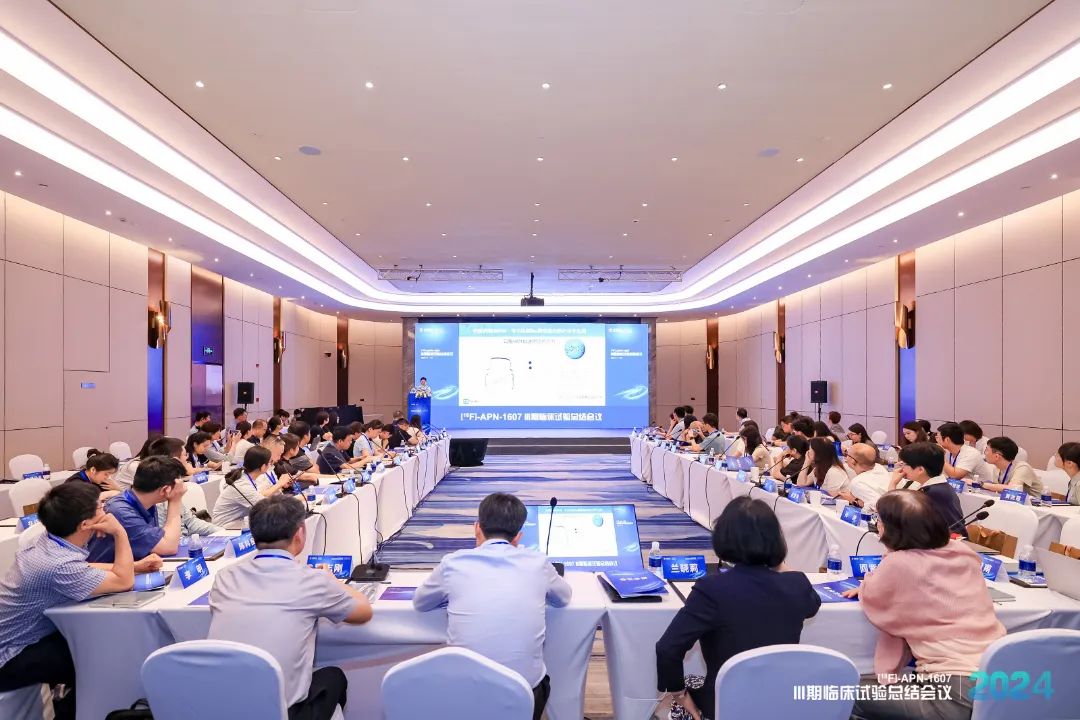 III期临床试验圆满收官，[18F]-APN-1607注射液有望成为国内首款应用于阿尔兹海默病诊断的II代Tau-PET示踪剂医药新闻 ...