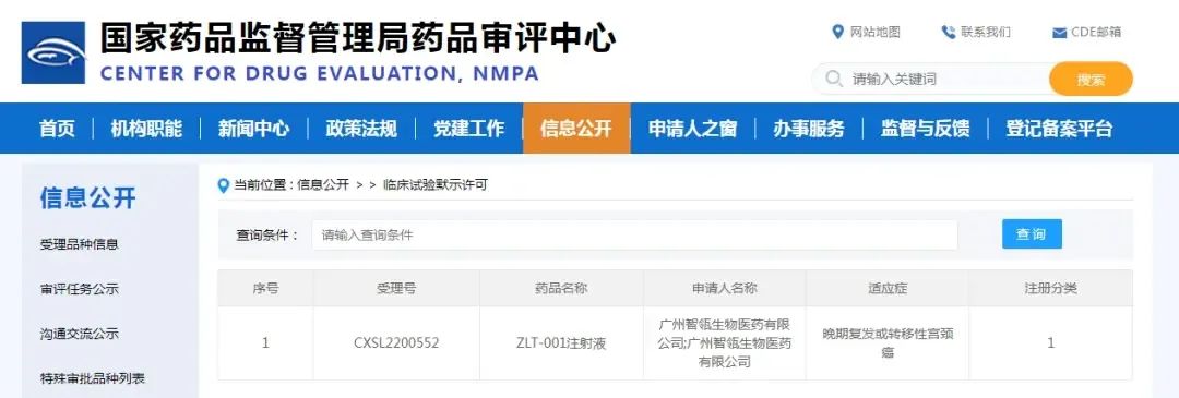 国内19家布局TIL细胞疗法公司盘点医药新闻-ByDrug-一站式医药资源共享中心-医药魔方