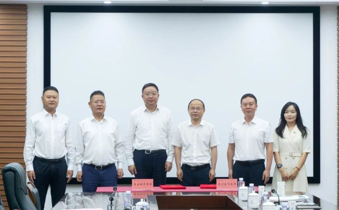 鲁南制药集团与贵州医科大学举行战略合作签约仪式医药新闻-ByDrug-一站式医药资源共享中心-医药魔方