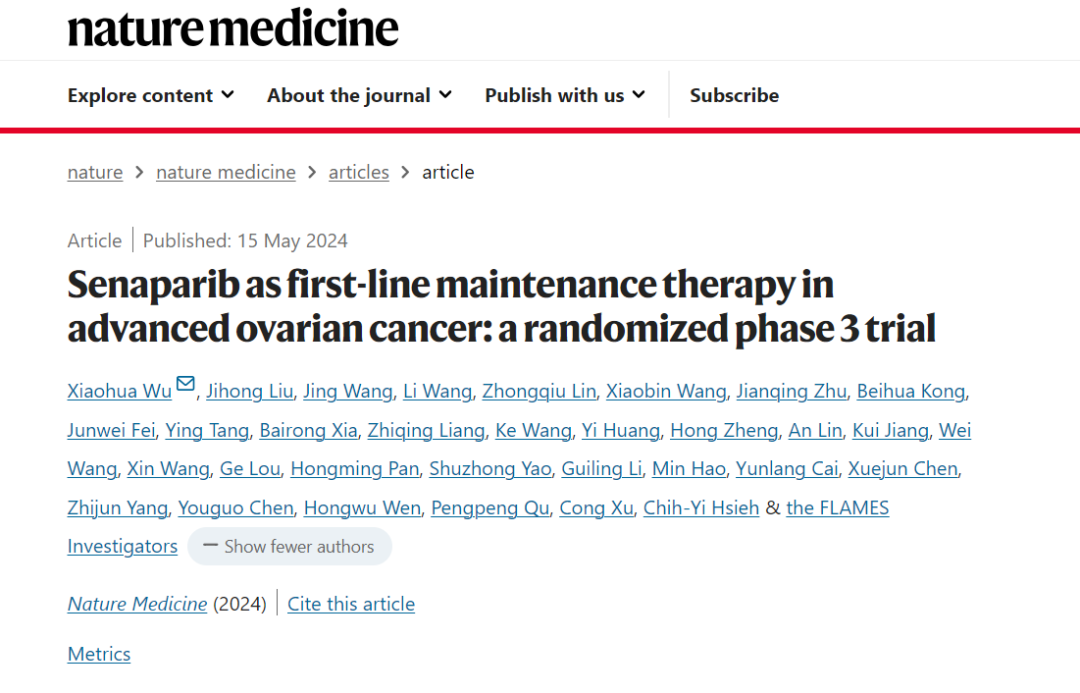 华东医药独家商业化产品塞纳帕利临床3期研究数据荣登国际顶级医学期刊，有望成为晚期卵巢癌全人群一线维持治疗新选择医药新闻-ByDrug-一站式 ...