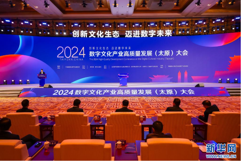 原始创新·AI赋能丨锦波生物AI胶原蛋白智能库首次亮相医药新闻-ByDrug-一站式医药资源共享中心-医药魔方